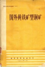 PDF PDF